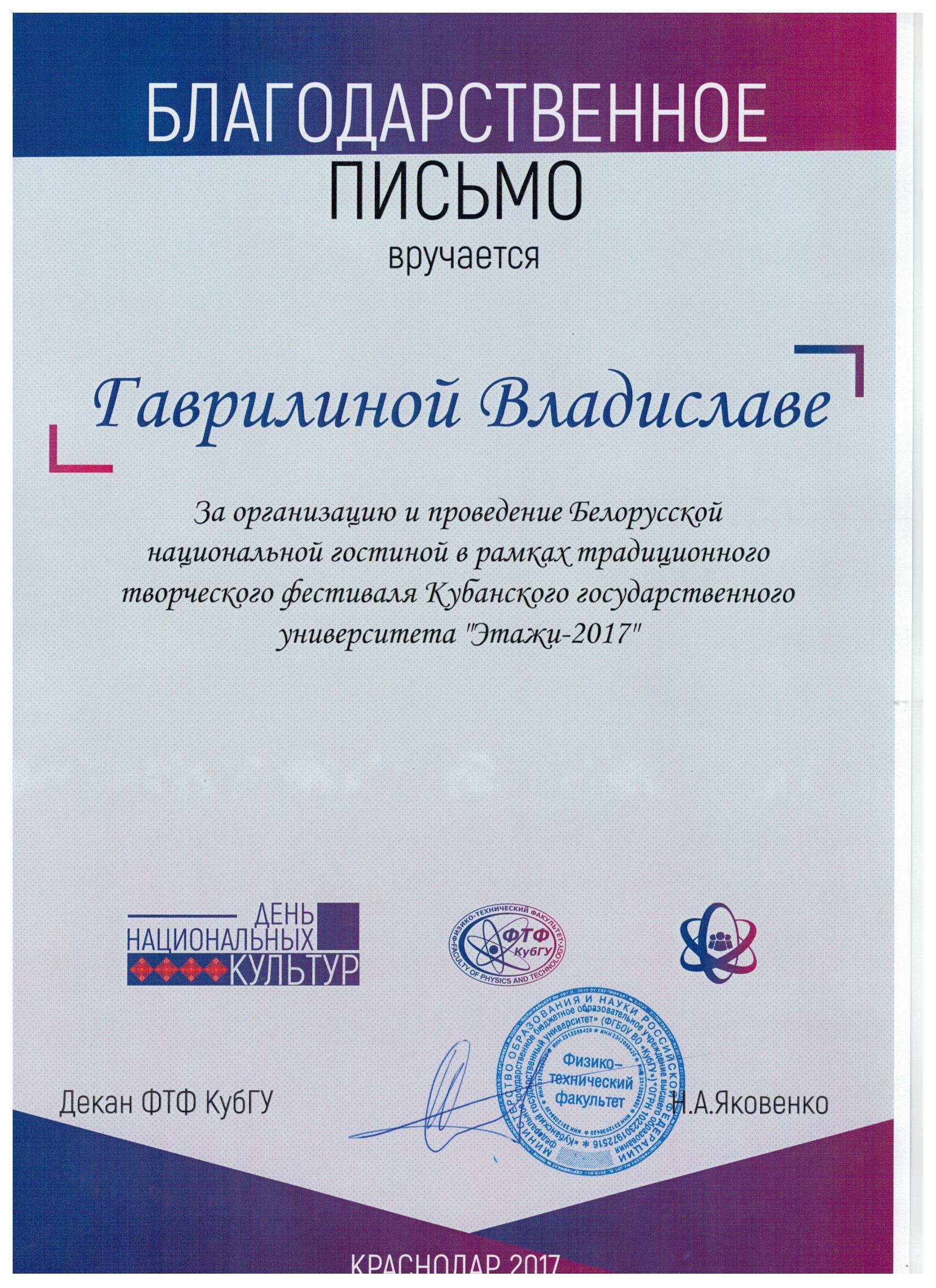 risunok_19.jpg | Кубанский государственный университет