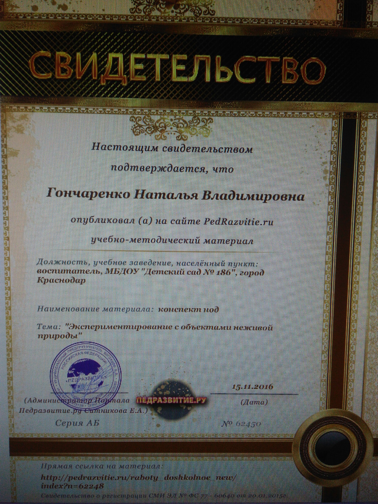 tmp-cam-372067530.jpg | Кубанский государственный университет