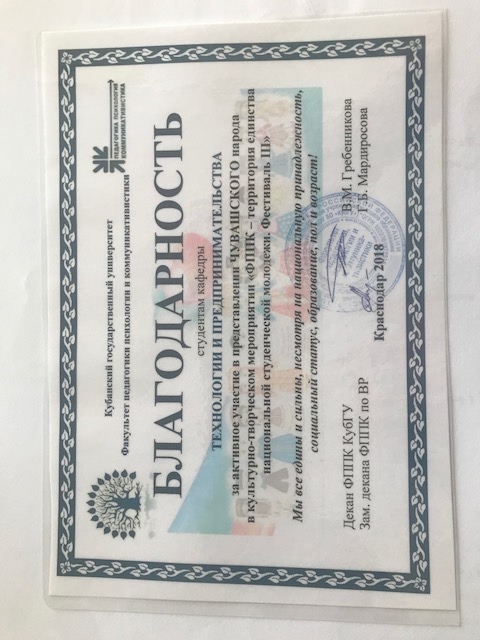 11111111111111.jpg | Кубанский государственный университет